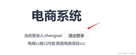 Springboot30spring Security6oauth2vue3整合单点登陆（sso）springboot3 Oauth2 Csdn博客