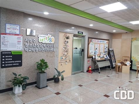 서청주청소년상담복지센터센터장 김남진 이태원 사고 관련 청소년 심리지원