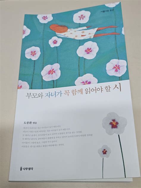 평산책방