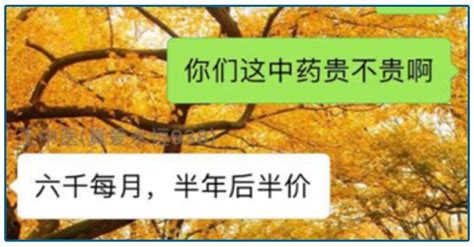 8个中医药大学被除名！是谁在毁掉中医？ 诸事要记 日拱一卒