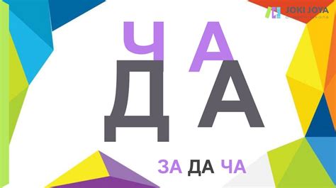 Решение задач. Математика. 4 класс - презентация онлайн