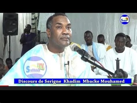 Discours Serigne Khadim Mbacke Mouhamed Gamou Hawd L Mawruud Youtube