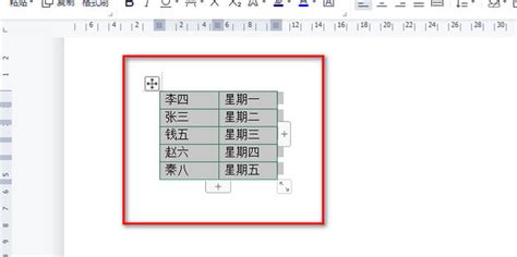 怎么把一个word文档中的表格复制到另一个word中360新知