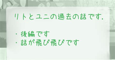 翠露の海 【tofif】翠露の海、茨の祈り2 漣のマンガ 茨の祈り 【tofif】 【tofif】交流 Pixiv