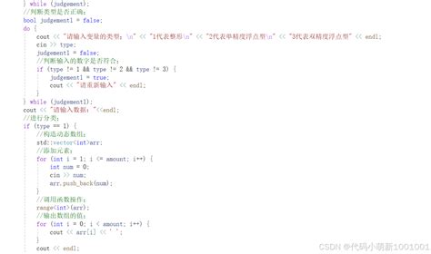 c 的（函数，引用）基础练习（1） c 基础练习 csdn博客