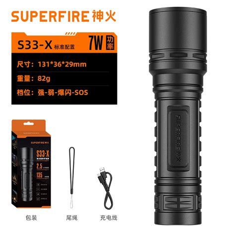 Superfire S X Superfire