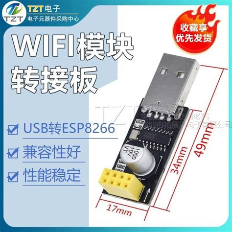 Usb To Esp8266 Wifi Module Adapter Board For Mobile Phones Computers