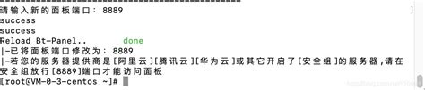 宝塔 Linux 面板安装一个高大上的论坛程序 Flarum 爱玩实验室