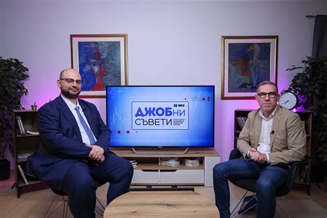 Джеймс Йоловски Еврото дава нови икономически възможности хората ще го усетят бързо