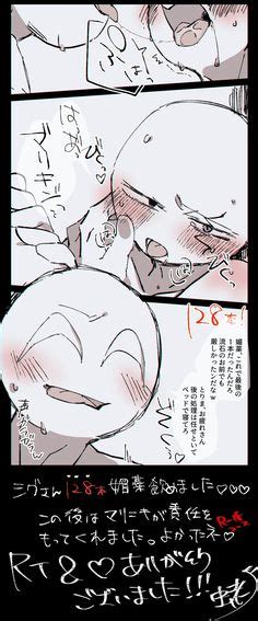 Sexy Manga