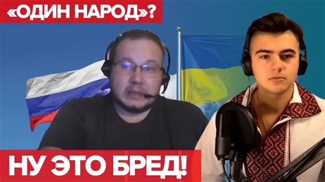 Розгромив фактами російського блогера в прямому ефірі І ЧАТРУЛЕТКА