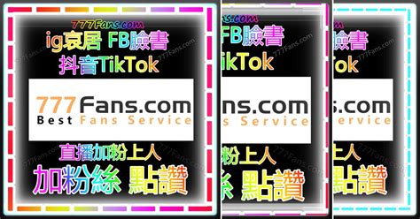 List Tiktok流量提升 Tiktok點讚 刷影片播放量 Curated By Tiktok直播漲人氣 加观众 Tiktok粉絲