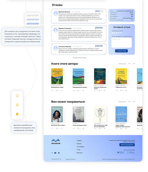 Online Library Uxui Design Behance