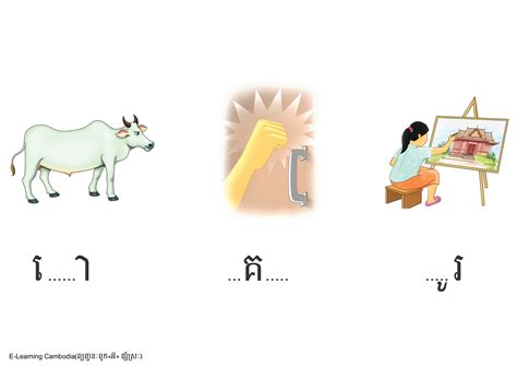 E Learning Cambodia Added A New Photo E Learning Cambodia