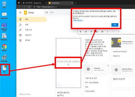 Intune Wipwindows Information Protection 및 Mam모바일 애플리케이션 관리의 대표