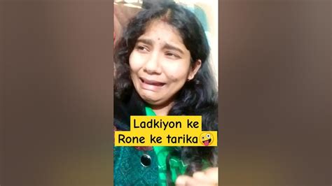 Ladkiyon Ke Rane Ke Tarike🤪varsha1985varshaofficial Varsha Fun
