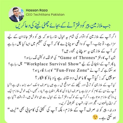 Hassan Raza On Linkedin Techtitans Pakistan Hassan Raza 73 Comments