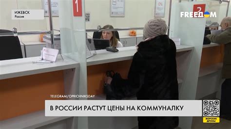 Майже 1 трлн рублів заборгували росіяни за ЖКГ ціни продовжують зростати ВІДЕО Читайте на