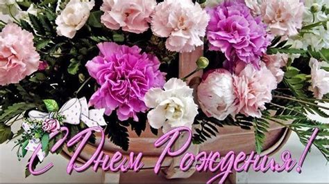 С Днем Рождения Пионы Картинки Женщине Красивые — Mixyfotos.ru