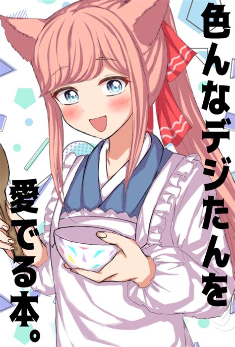 Safebooru 1girl Agnes Digital Umamusume Alternate Costume Alternate