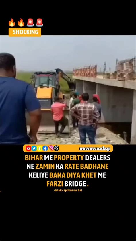 Newswaalay Shocking Social Media Pe Ek Video Viral Hai Jisme Ek