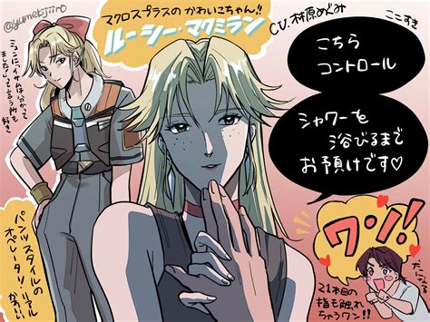 Isamu Dyson And Lucy Mcmillan Macross And 1 More Drawn By Yumekijiiro