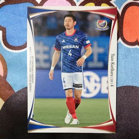 2017 Jリーグ 横浜f・マリノス カード 栗原勇蔵 A By メルカリ