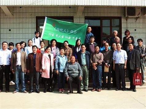 追寻大山 为人民抒怀 河北作家赴西慈亭村采风侧记