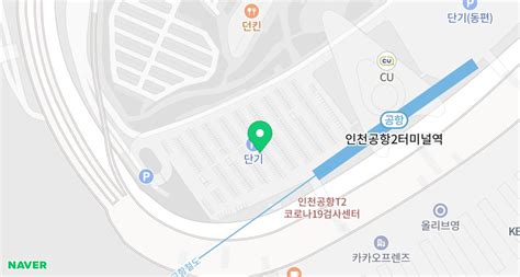 인천공항 제2여객터미널 공식주차대행 발레파킹 이용하는 방법 및 후기 네이버 블로그