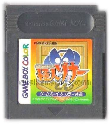 Gbc