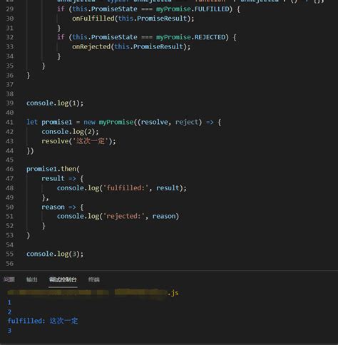 JavaScript 深入系列之 Promise 核心原理的模拟实现通过 Promises A 官方 个测试用例 Issue yuanyuanbyte Blog