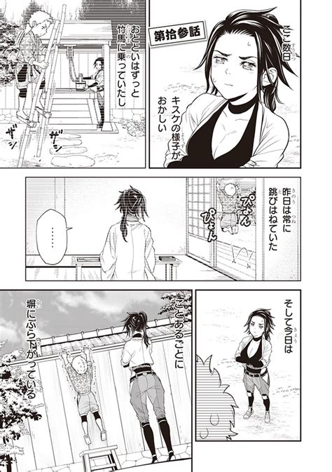 【キミが】 大きくなったら