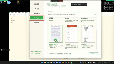 第5天：app应用and微信小程序and原生态开发andh5vue技术and封装打包and反编译抓包点微信小程序xdu小迷弟 Mcp技术社区