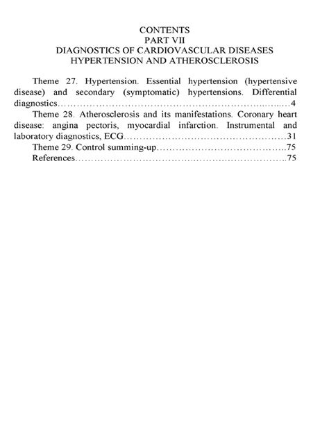 АГ атеросклероз уд Pdf Angiotensin Hypertension