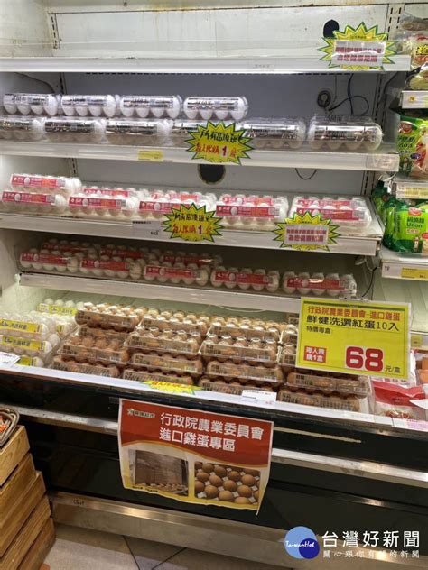 進口蛋今天開賣 中區42家連鎖超市被秒殺「一盒不剩！」 Beanfun
