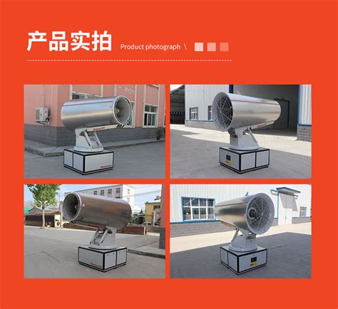 降噪型液压雾炮机 液压驱动 郑通风机