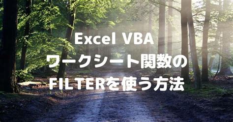 Vba Win32api 64ビット版excel対応に修正
