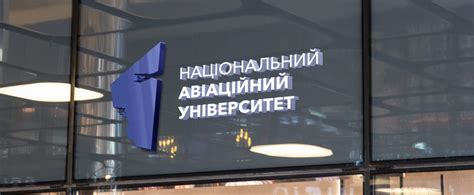 Кафедра міжнародного права і порівняльного правознавства ФМВ НАУ Added