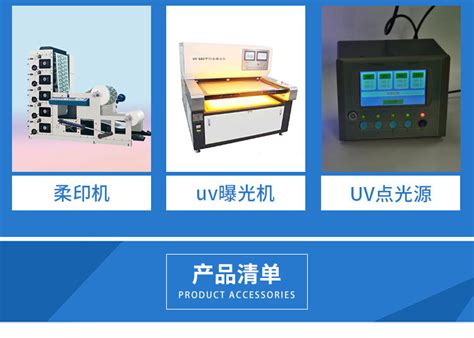 手持式紫外辐照计 Uv A Sdr365 Uv光强度测试仪 固化机uv能量计 阿里巴巴