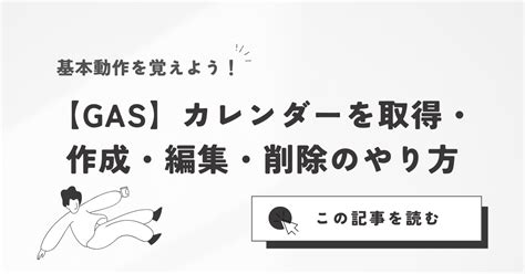 【超便利】gasを使ってスクレイピングをしてみよう！parserの使い方や実際のコード事例も含めてわかりやすく解説！｜jido Ka ジドーカ