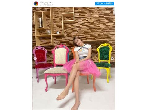 足長っ顔ちっさっ王林圧巻の美脚10コーデのファッション披露にモデルさんみたいの声 All About ニュース