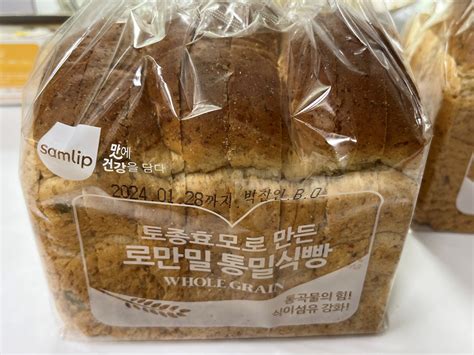 냉동식빵을 새것처럼 폭신하게 데우는 법 텐꿀팁