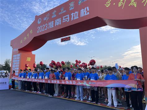 “淮马”开赛 看志愿风采——1539名青年志愿者服务精彩赛事安青网