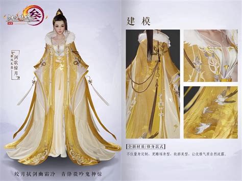 剑三888盒子排行剑网三黑盒子为啥贵剑网三所有外观盒子第14页大山谷图库