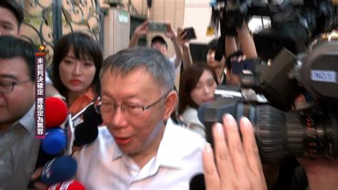柯文哲無保請回撤銷 高院理由曝「積極介入京華城案」
