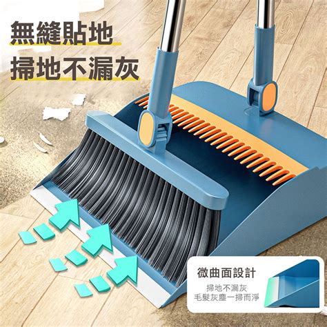可收縮直立式掃把組掃把掃具畚箕家用掃把居家清潔大掃除 Pchome 24h購物