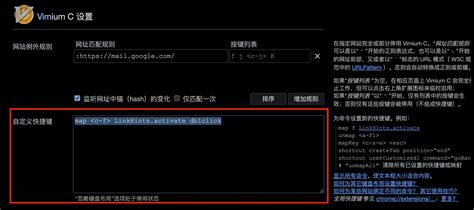异曲同工：浏览器中的 Vim Just Vim It