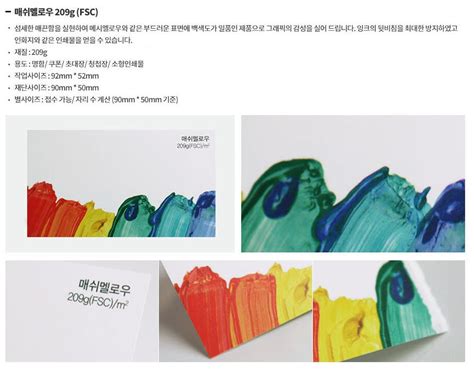 즉석명함 전문 애드나라에 오신 것을 환영합니다