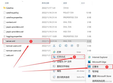 Tomcat修改默认端口详细步骤(包含运行测试) 阿里云开发者社区 Tomcat修改默认端口详细步骤(包含运行测试) 阿里云开发者社区