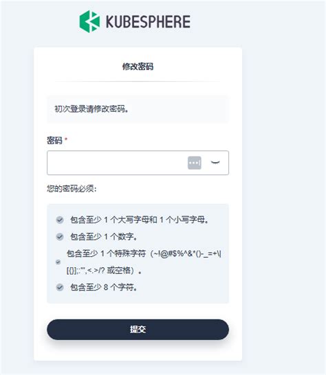 云计算 国产化环境完美适配！离线部署 K8s 1318 Kubesphere 413（海光兆芯 银河麒麟v10